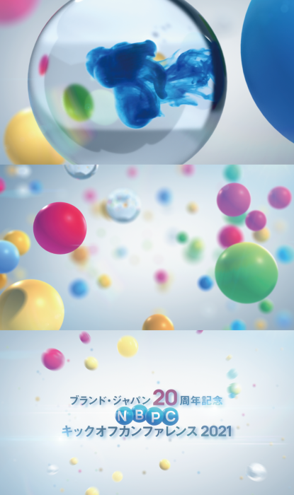 日本テレビ|TV「NNN ドキュメント」OP - 株式会社ハッピープロジェクト